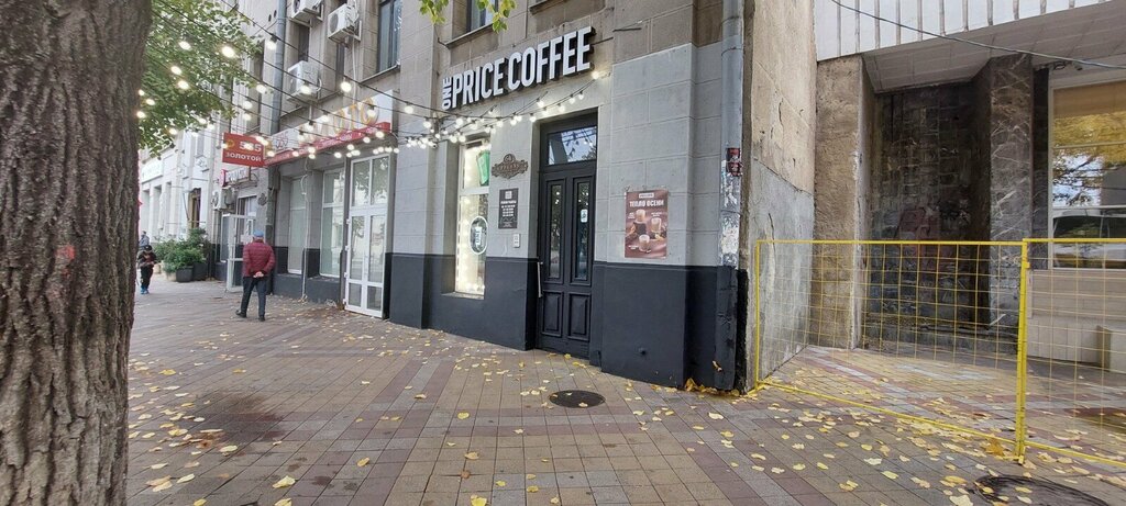 Şarj cihazı kiralama Beri Zaryad, Krasnodar, foto