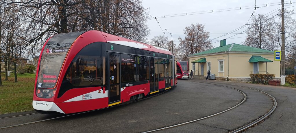 Toplu taşıma yönetimi ve bakımı Конечная станция Стрельна, Saint‑Petersburg, foto