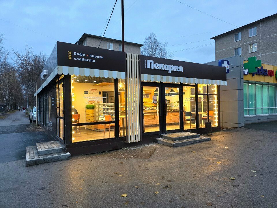 Ekmek fırını Хлебница, Perm, foto