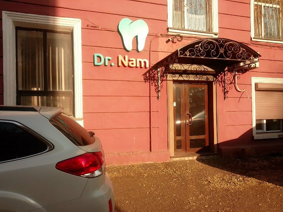Özel ağız ve diş sağlığı klinikleri ve muayenehaneleri Dr. Nam, Karağandı, foto