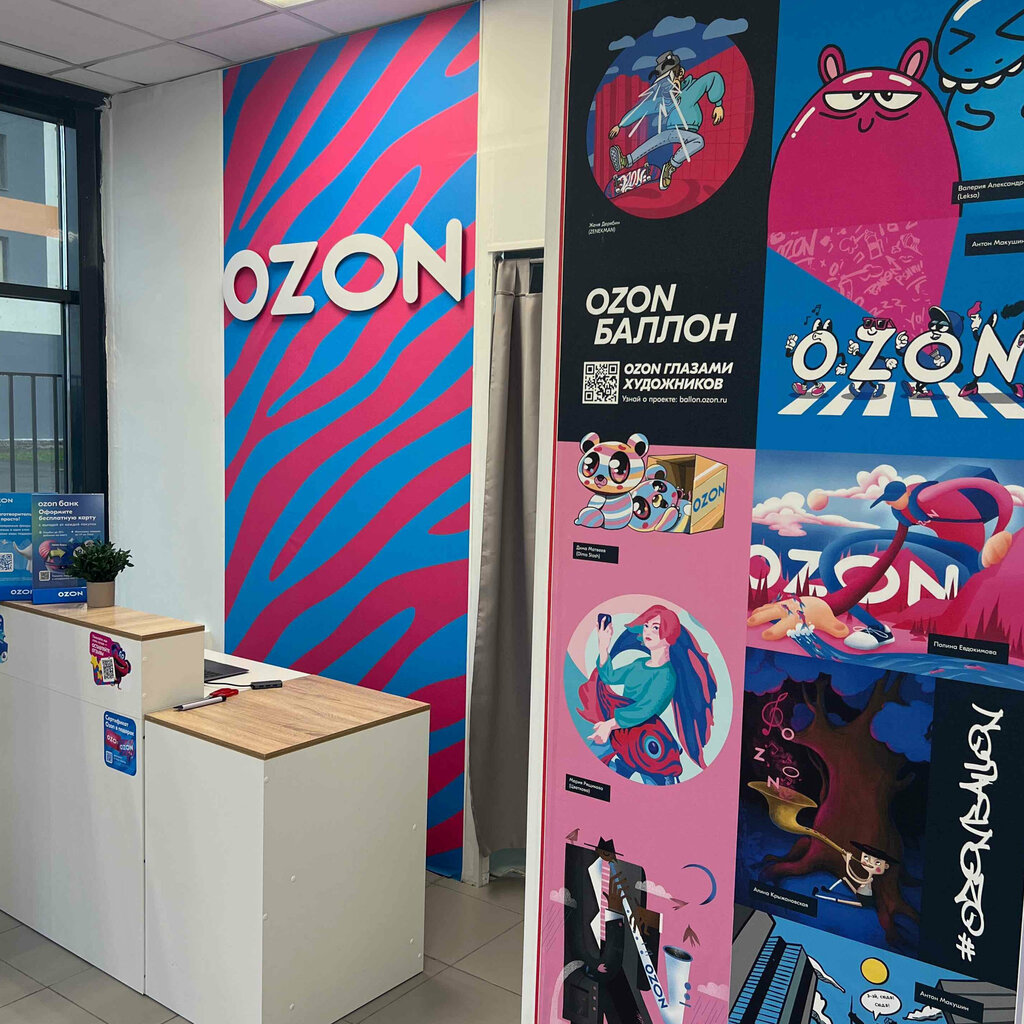 Teslimat noktası Ozon, Saint‑Petersburg ve Leningradskaya oblastı, foto