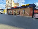 ПекаRoom (Ali-Gadzhi Akushinskogo Avenue No:41), ekmek fırını  Makhachkala'dan