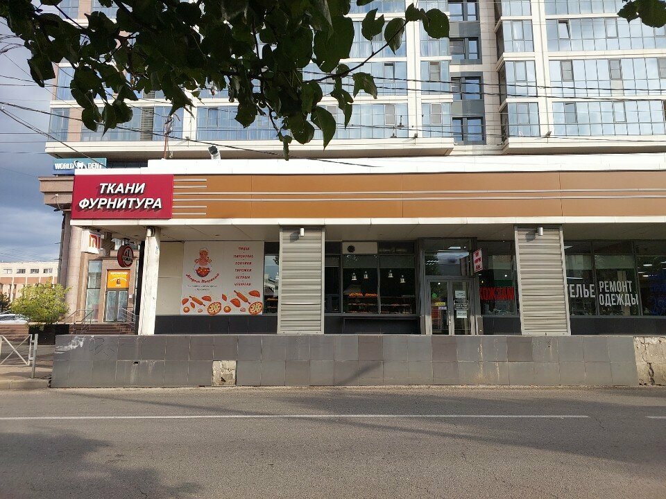 Ekmek fırını Мадам Пышкина, Krasnodar, foto