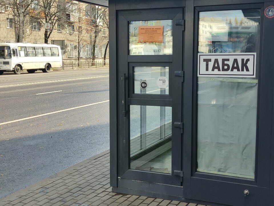 Tütün, sigara mağazaları Ассорти-табак, Voronej, foto