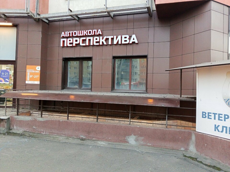 Kurye hizmetleri Сберлогистика, Çeliabinsk, foto