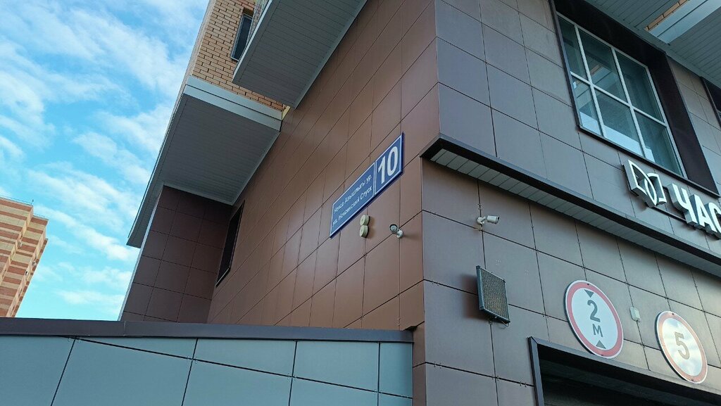 Süpermarket Супер, Kazan, foto