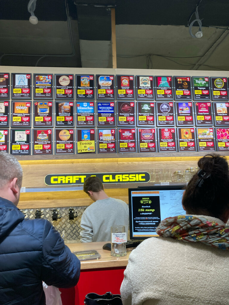 Bira dükkanı Craft & Classic, Saint‑Petersburg ve Leningradskaya oblastı, foto