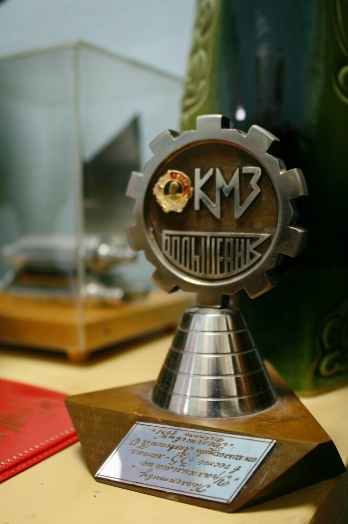 Müzeler ve sanat galerileri Muzey istorii Uralkhimmash, Yekaterinburg, foto