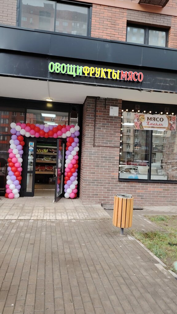 Manavlar Шеф Донер, Moskova ve Moskovskaya oblastı, foto