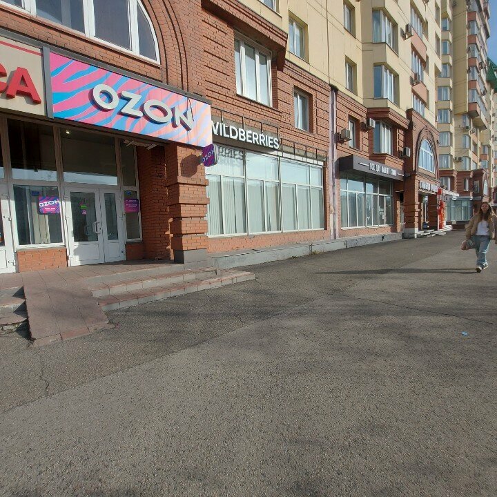 Teslimat noktası Цайняо, Novokuznetsk, foto