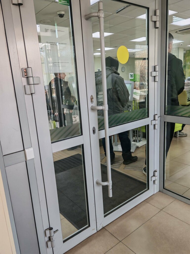 Özel sigorta ve emeklilik Негосударственный пенсионный фонд Сбербанка, Yekaterinburg, foto