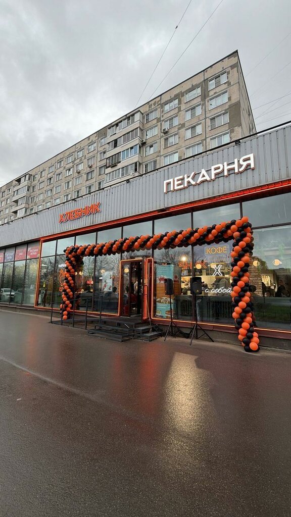 Ekmek fırını Hlebnik, Saint‑Petersburg, foto