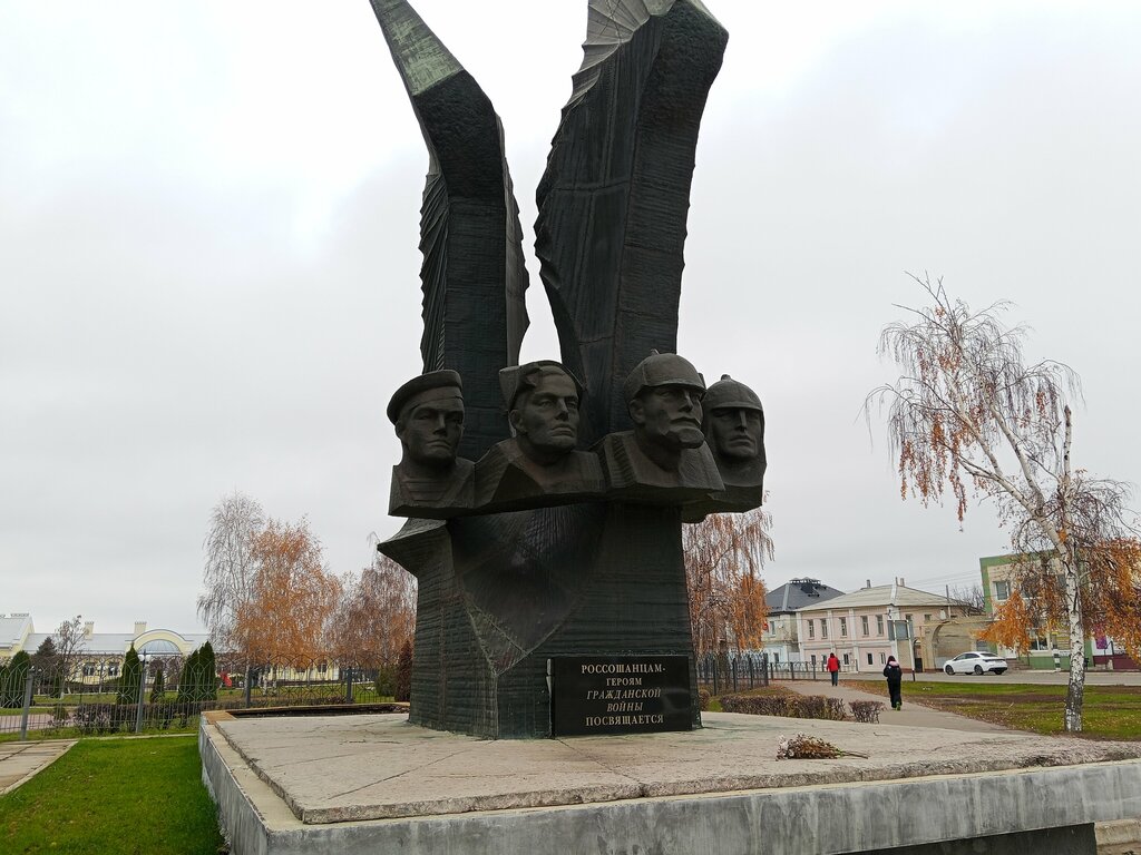 Anıt, heykel Россошанцам — героям Гражданской войны, Rossoş, foto