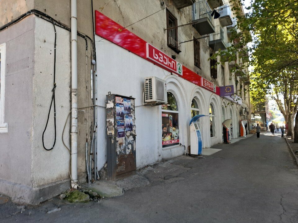 Süpermarket Spar, Tiflis, foto