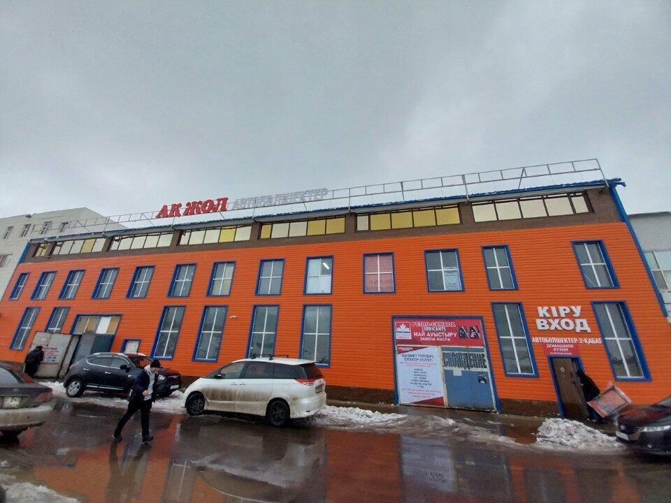 Otomobil yedek parçaları Imperiya kolodok, Astana, foto