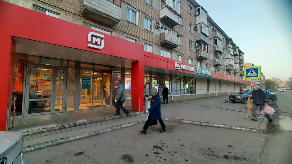 Ekspertiz hizmetleri Центр Экспертиз, Orenburg, foto