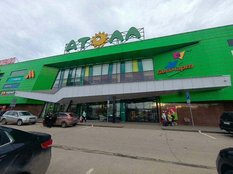 Para transferleri Unistream, Kstovo, foto