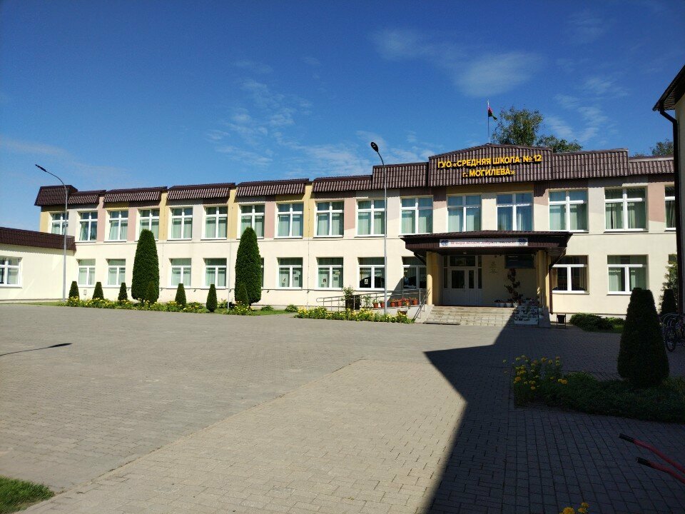 Ortaokul Secondary School № 12, Moguilev, foto