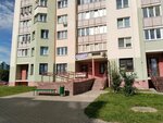 Ремонт одежды (Kurchatava Street No:47), kıyafet tamiri  Grodno'dan
