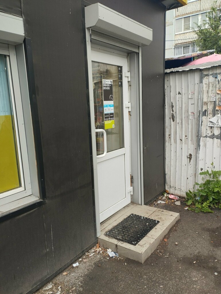 GSM operatörleri T2, Samara, foto