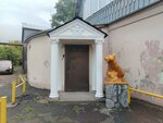 Intermed plyus (2-ya Sovkhoznaya ulitsa No:19А), veteriner materyalleri ve ekipmanları  Omsk'tan