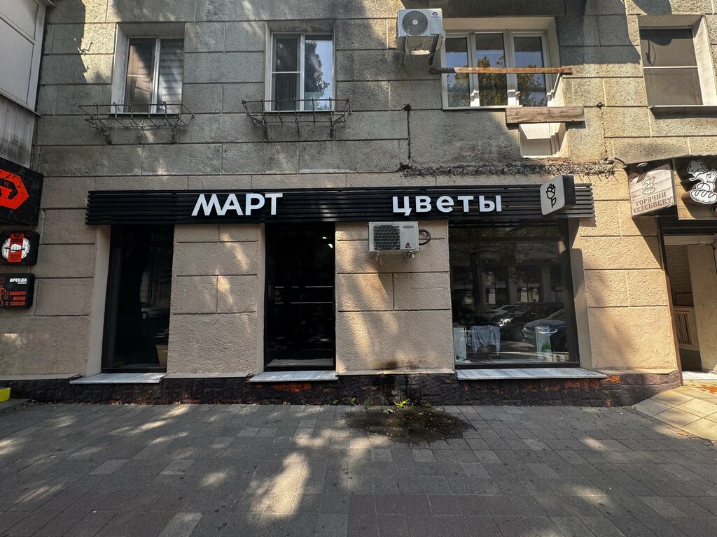 Çiçek teslimatı Цветы X Port, Novorossiysk, foto