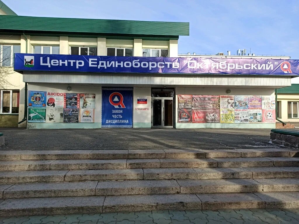 Spor kulüpleri SkyArt, Irkutsk, foto