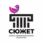 Сюжет (Novo-Sadovaya Street No:8/1), sanat okulları  Samara'dan