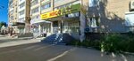 Yaytso i myaso ptitsy (Saratov Region, Engels, Smelovskaya ulitsa), kasap, şarküteri  Engels'ten