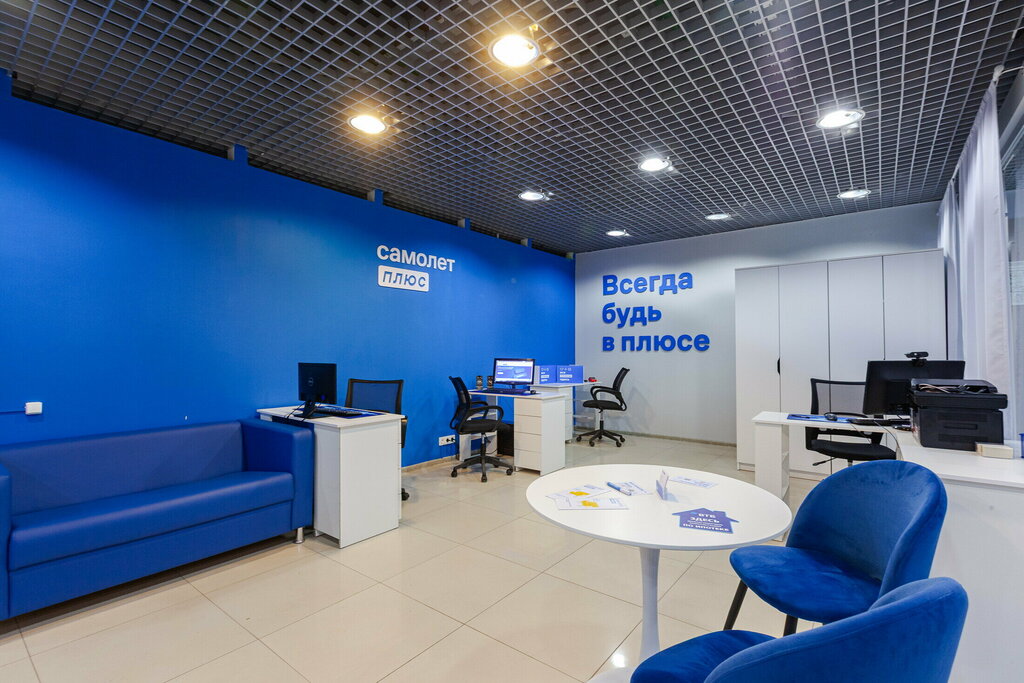 Emlak ofisi Samolet Plus, Zelenograd, foto