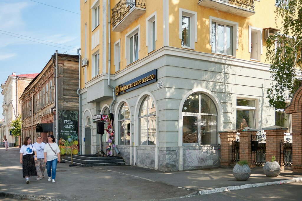 Kahve dükkanları Кофеительное место, Samara, foto