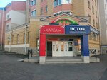 Капель (Leningradskaya Street No:24), giyim mağazası  Cherepovets'ten