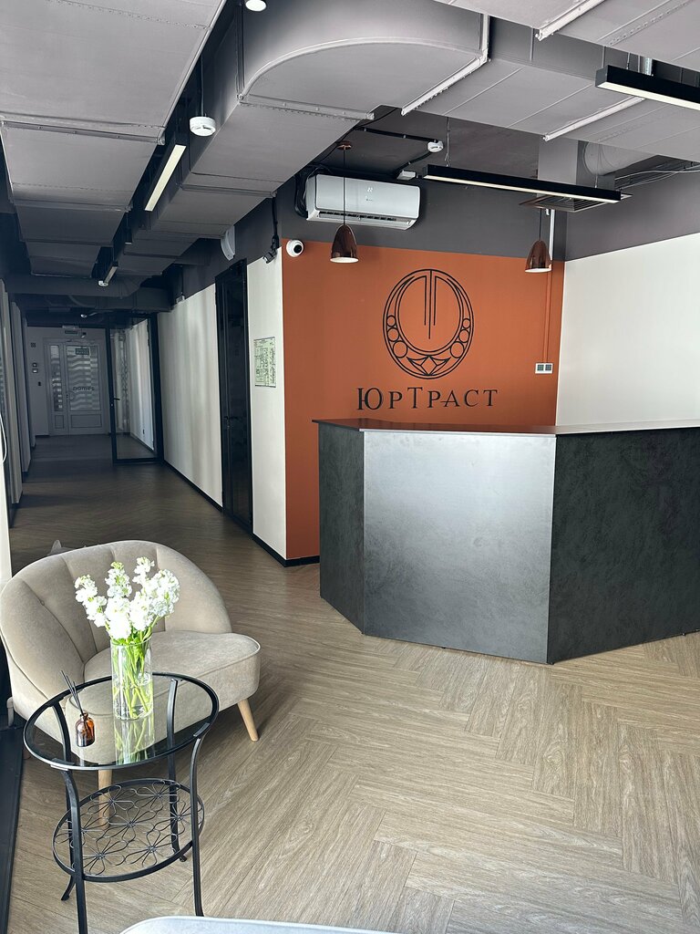 Hukuk büroları ЮрТраст, Samara, foto
