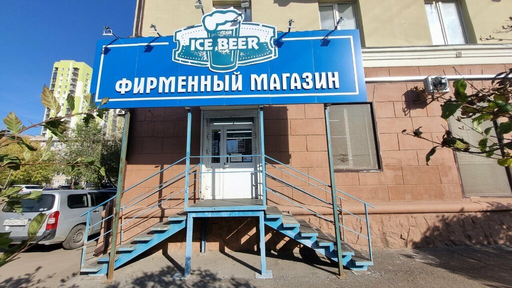 Bira dükkanı Ice beer, Krasnoyarsk, foto