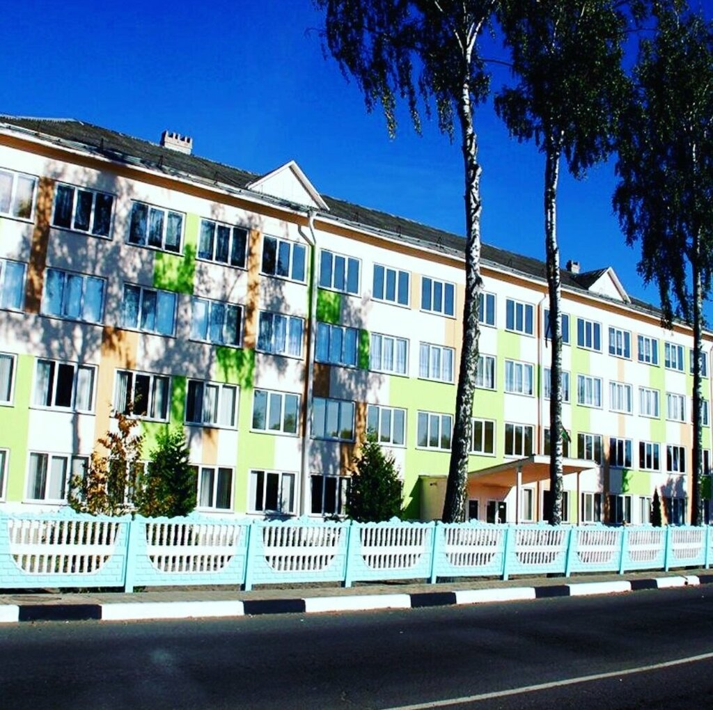 Yüksekokul Kolledzh Agrarny Klimovichsky Gosudarstvenny Uo, Klimavichy, foto