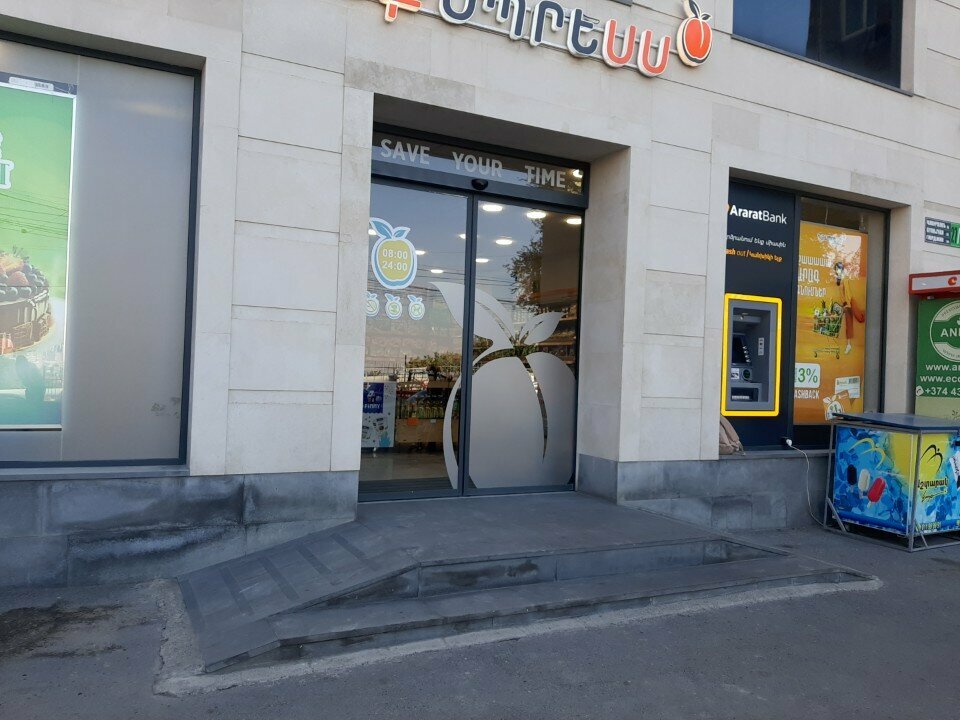 Süpermarket Tsiran Express, Erivan, foto