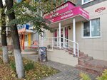 Маргарита (Leskova Street No:48), güzellik salonu  Nijni Novgorod'dan