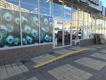 Pavlin (ulitsa Generala Trosheva No:1/12), paketleme malzemeleri firmaları  Krasnodar'dan