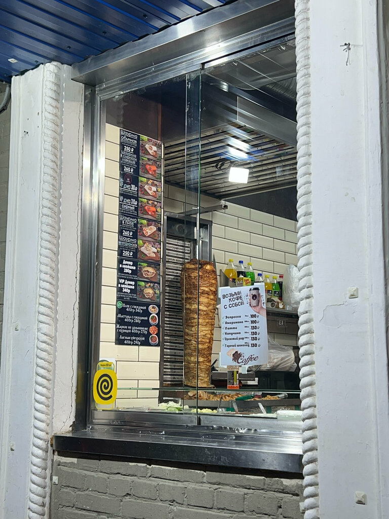 Ekmek fırını Шеф донер 13, Moskova, foto
