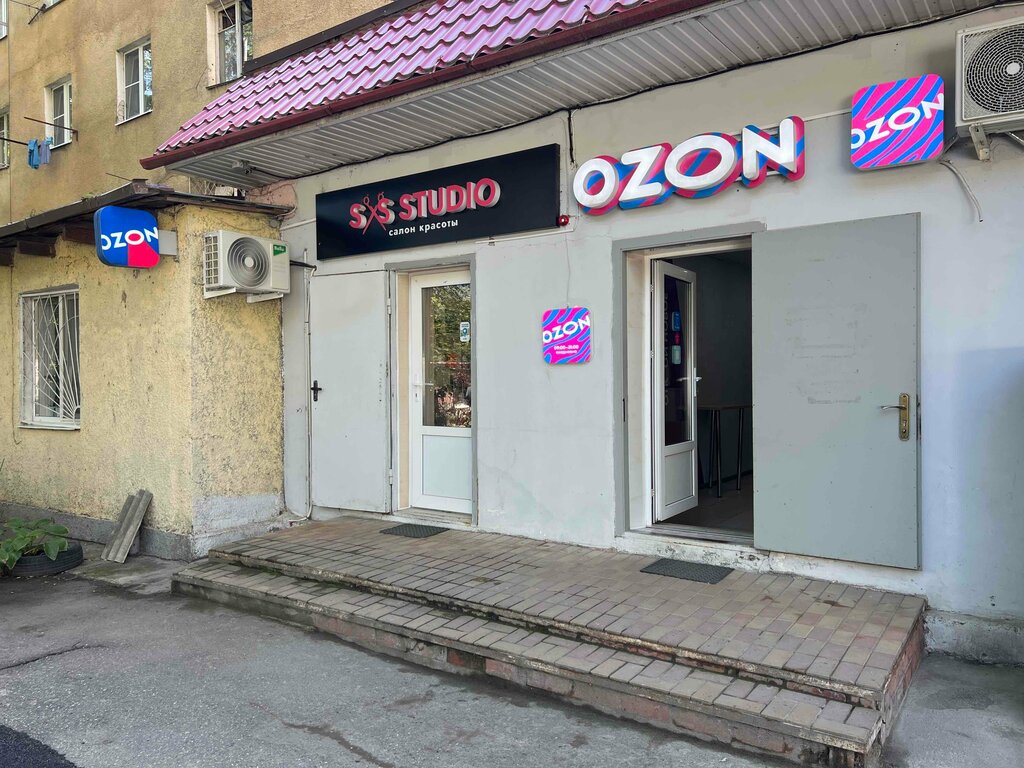 Teslimat noktası Ozon, Stavropolski krayı, foto