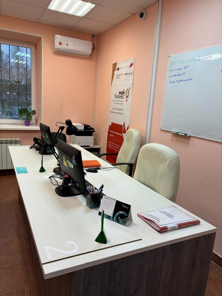 Danışmanlık hizmetleri Uia Volodarsky Business Development Center, Volodarsk, foto