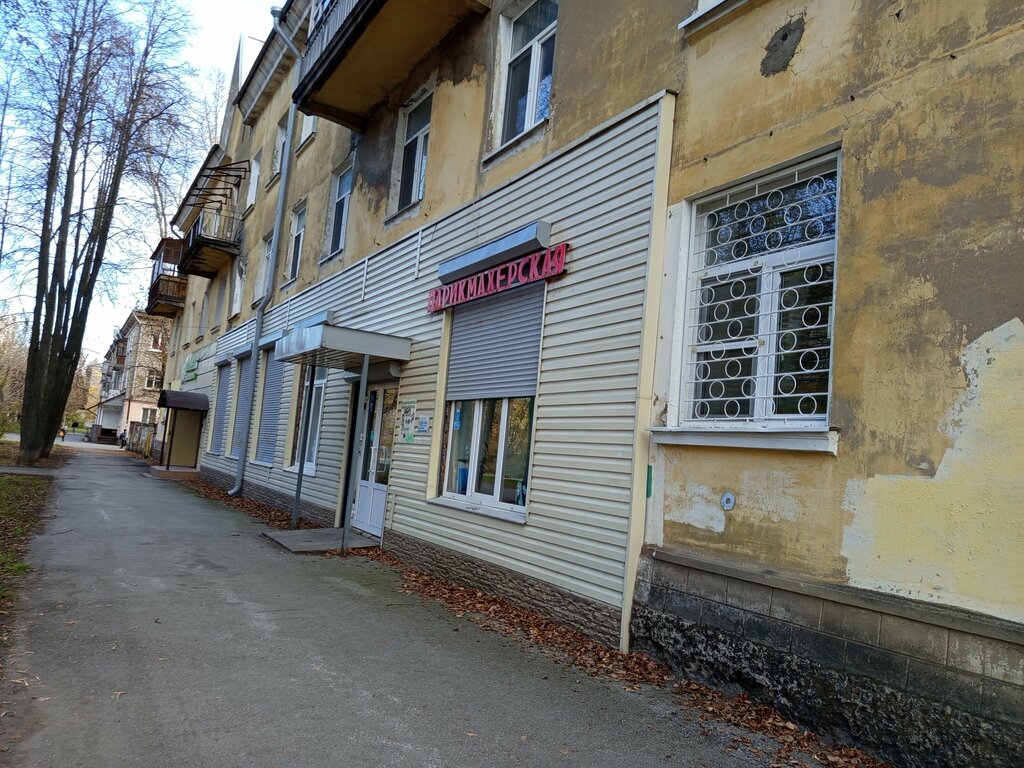 Kuaförler Парикмахерская, Perm, foto