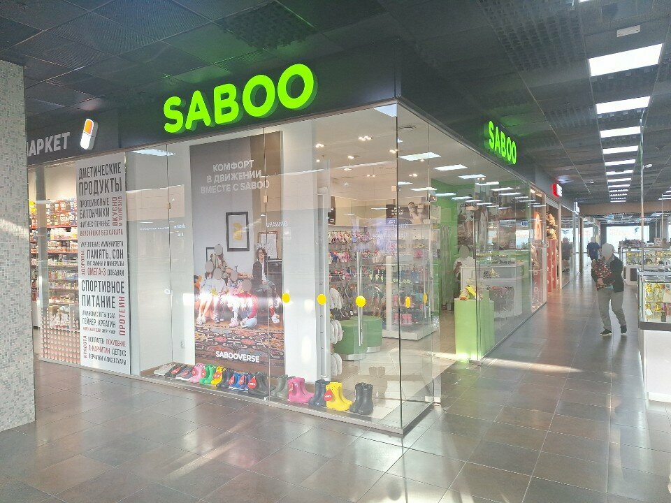 Ayakkabı mağazaları Saboo, Volgograd, foto