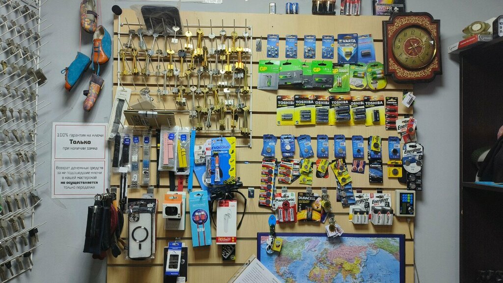 Kıyafet tamiri Дом быта, Saint‑Petersburg, foto