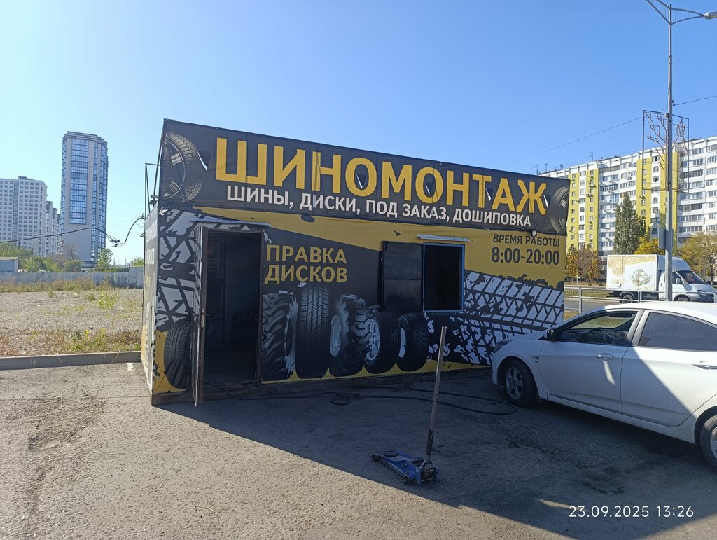 Oto lastik tamiri Шиномонтаж, Samara, foto