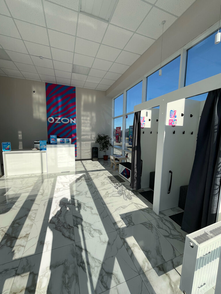 Teslimat noktası Ozon, Mikhaylovsk, foto