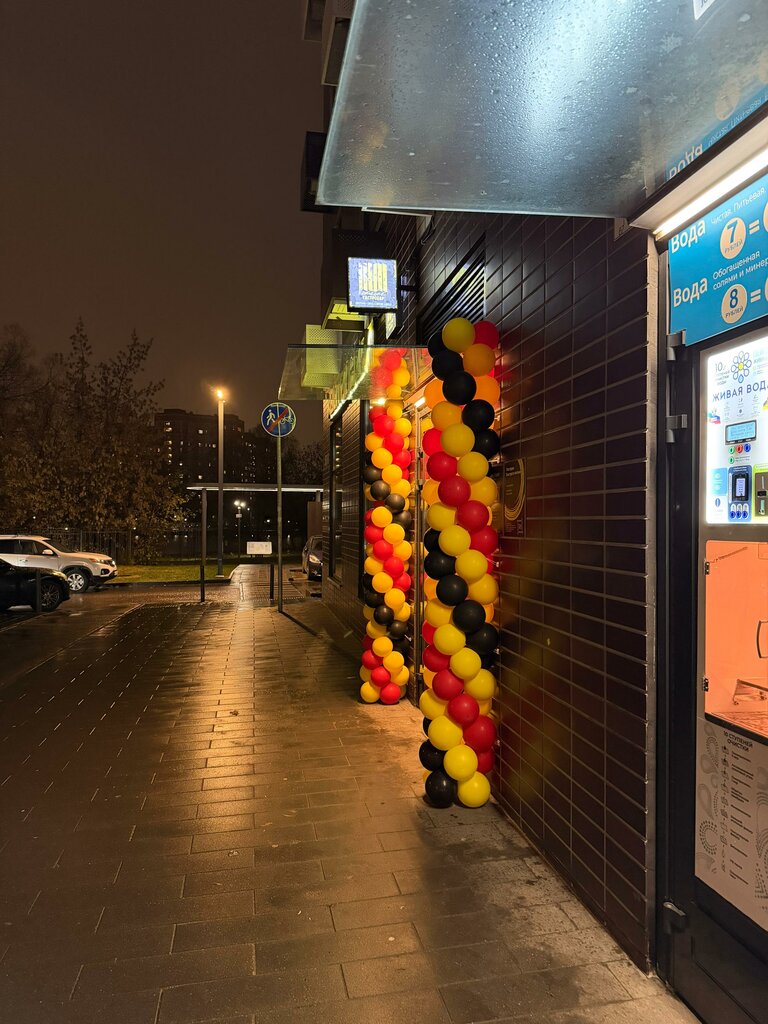 Kafe Kontainer, Liubertsy, foto