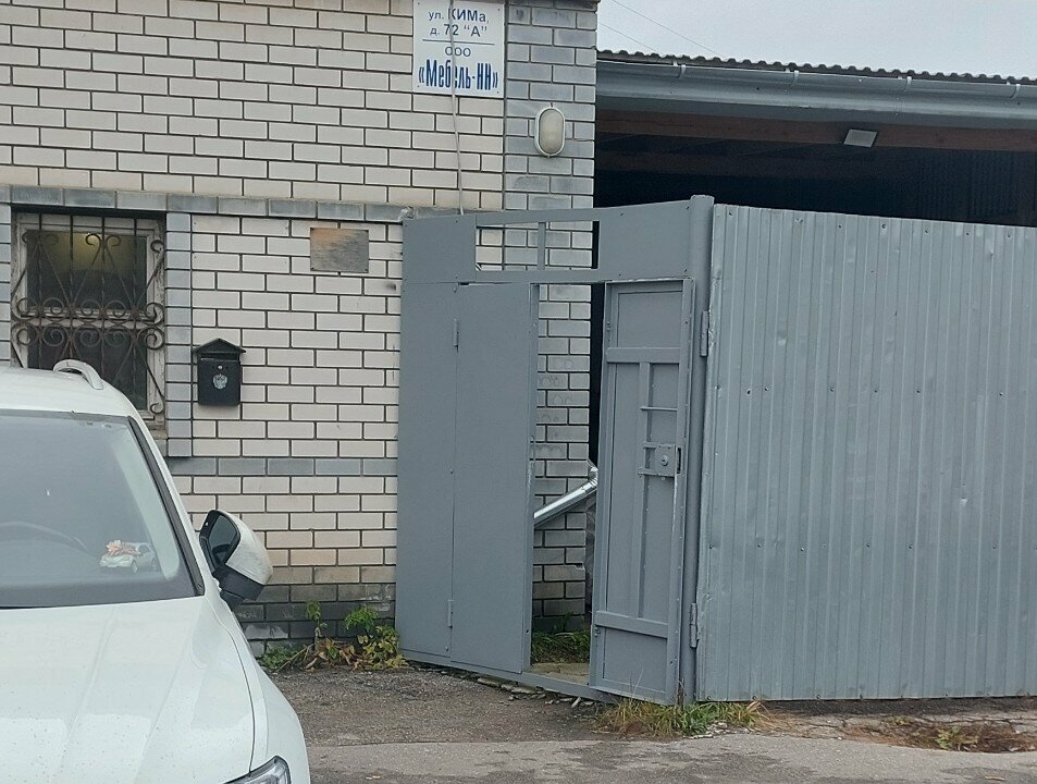 Metal eşya tamircileri Заточка дисковых пил, Nijni Novgorod, foto