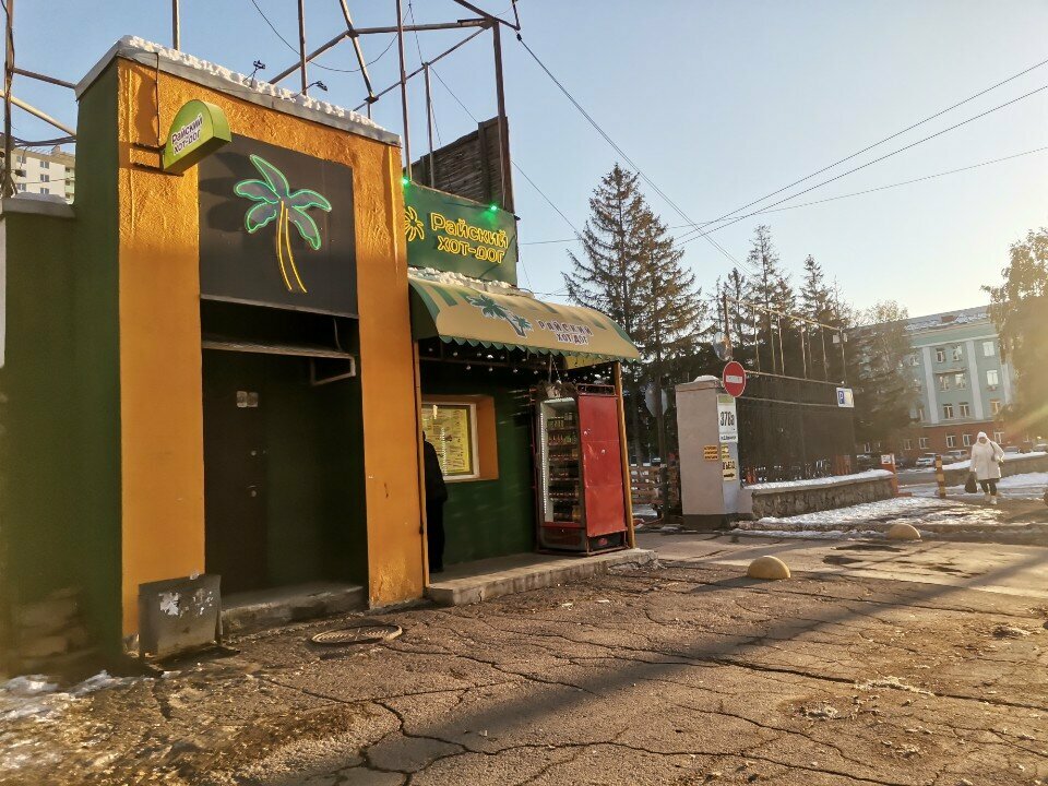 Fast food Райский хот-дог, Novosibirsk, foto