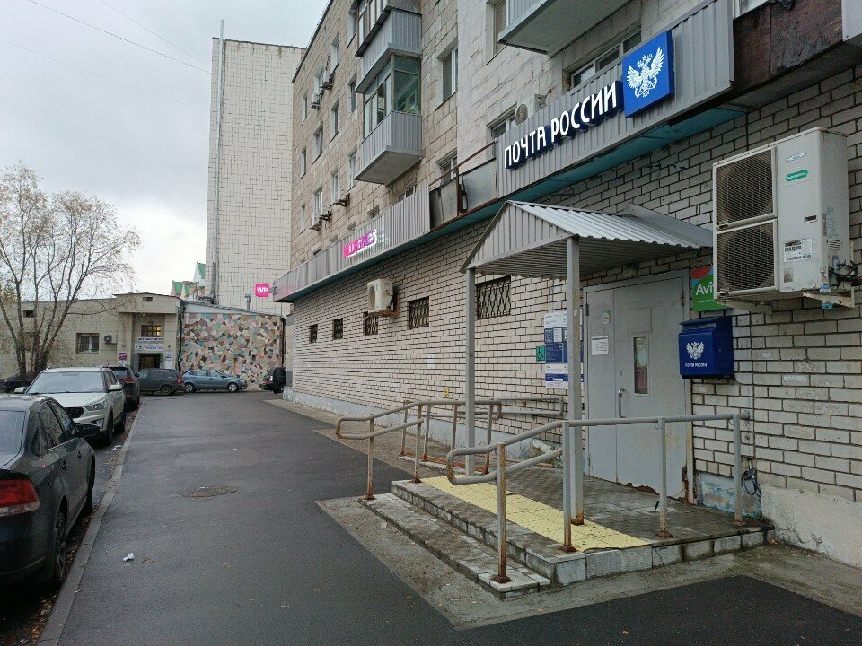 Teslimat noktası Avito, Kazan, foto